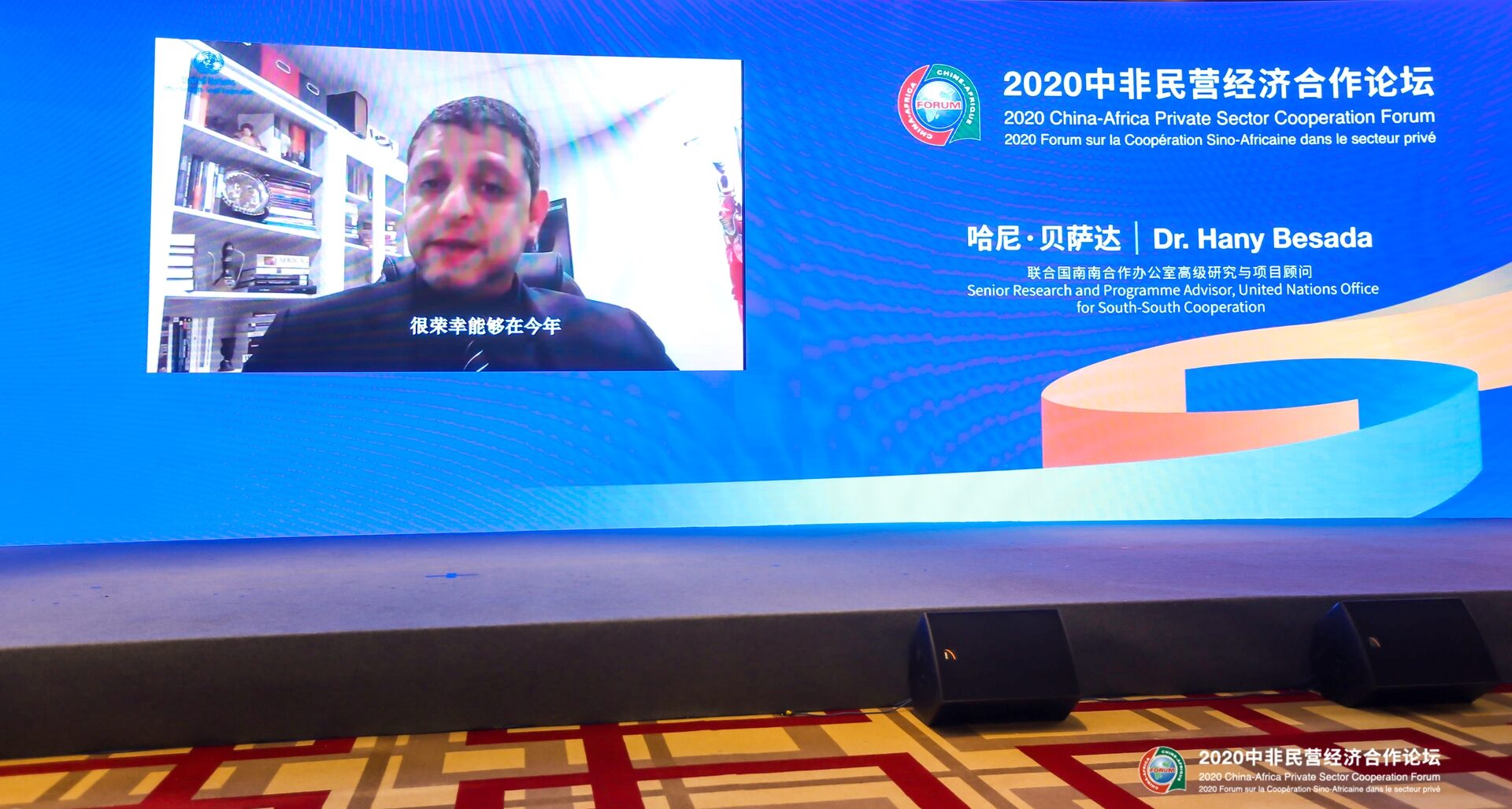 Private Sector Contributes to China-Africa South-South Cooperation for ...