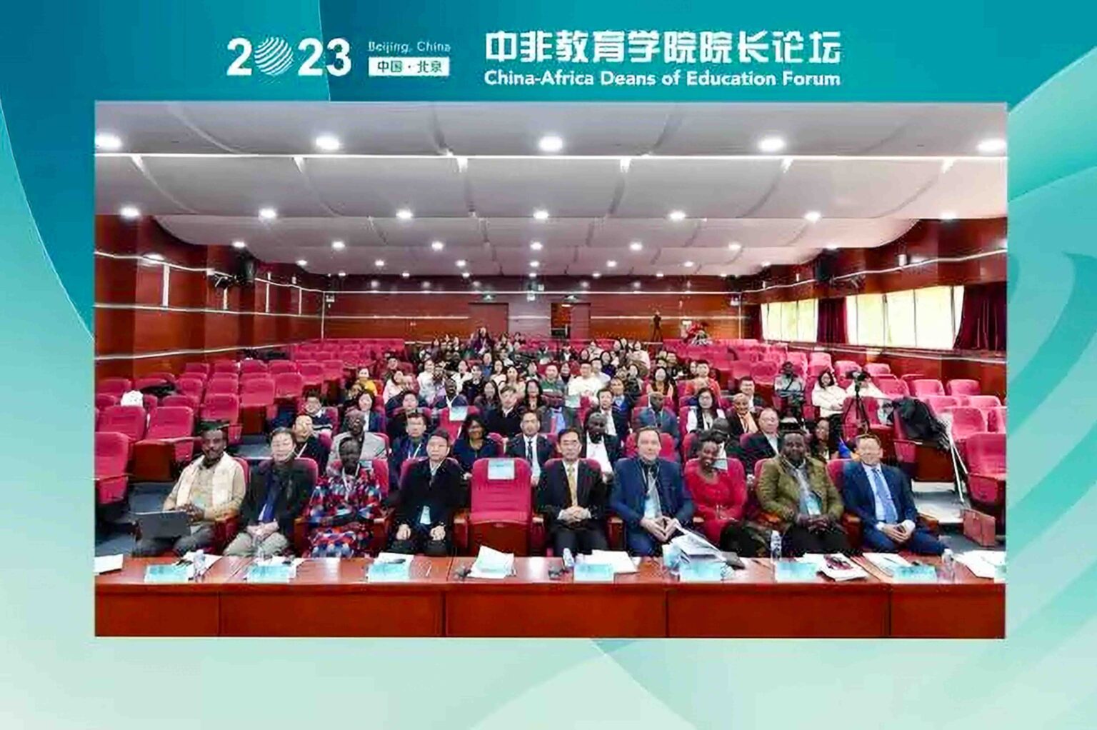 China-Africa Deans of Education Forum Launches New South-South Knowledge Exchange Network on ...