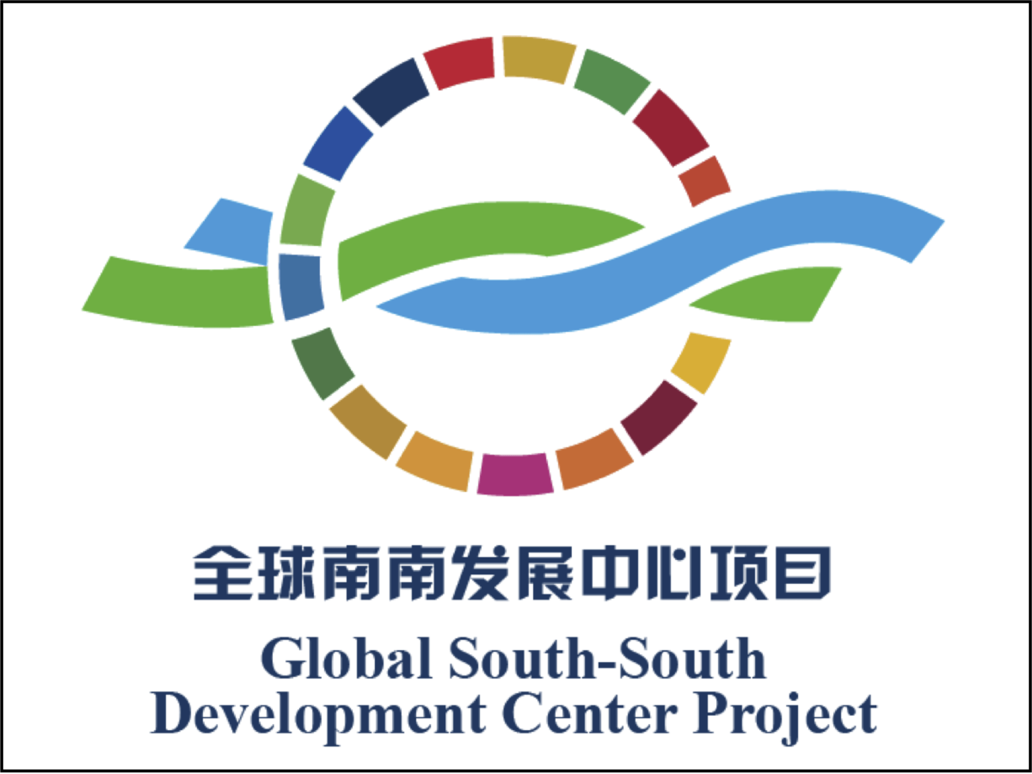 Capacity Building and Development - South-South Galaxy
